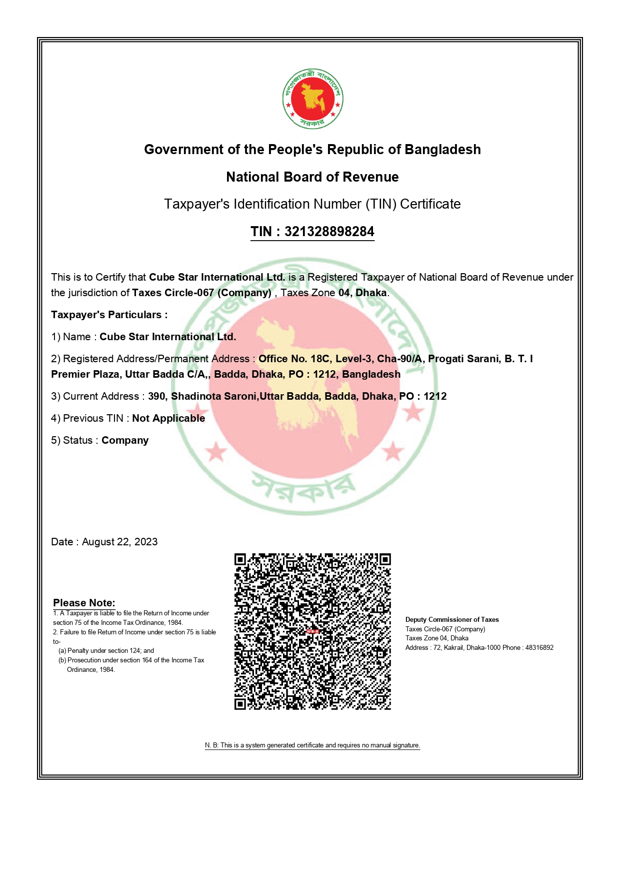 Profile - Cube Star|Export Import company in Bangladesh