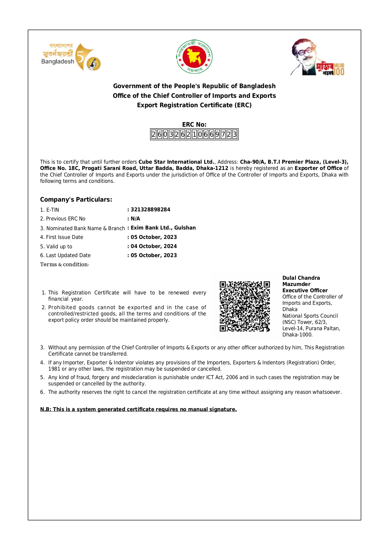 Profile - Cube Star|Export Import company in Bangladesh