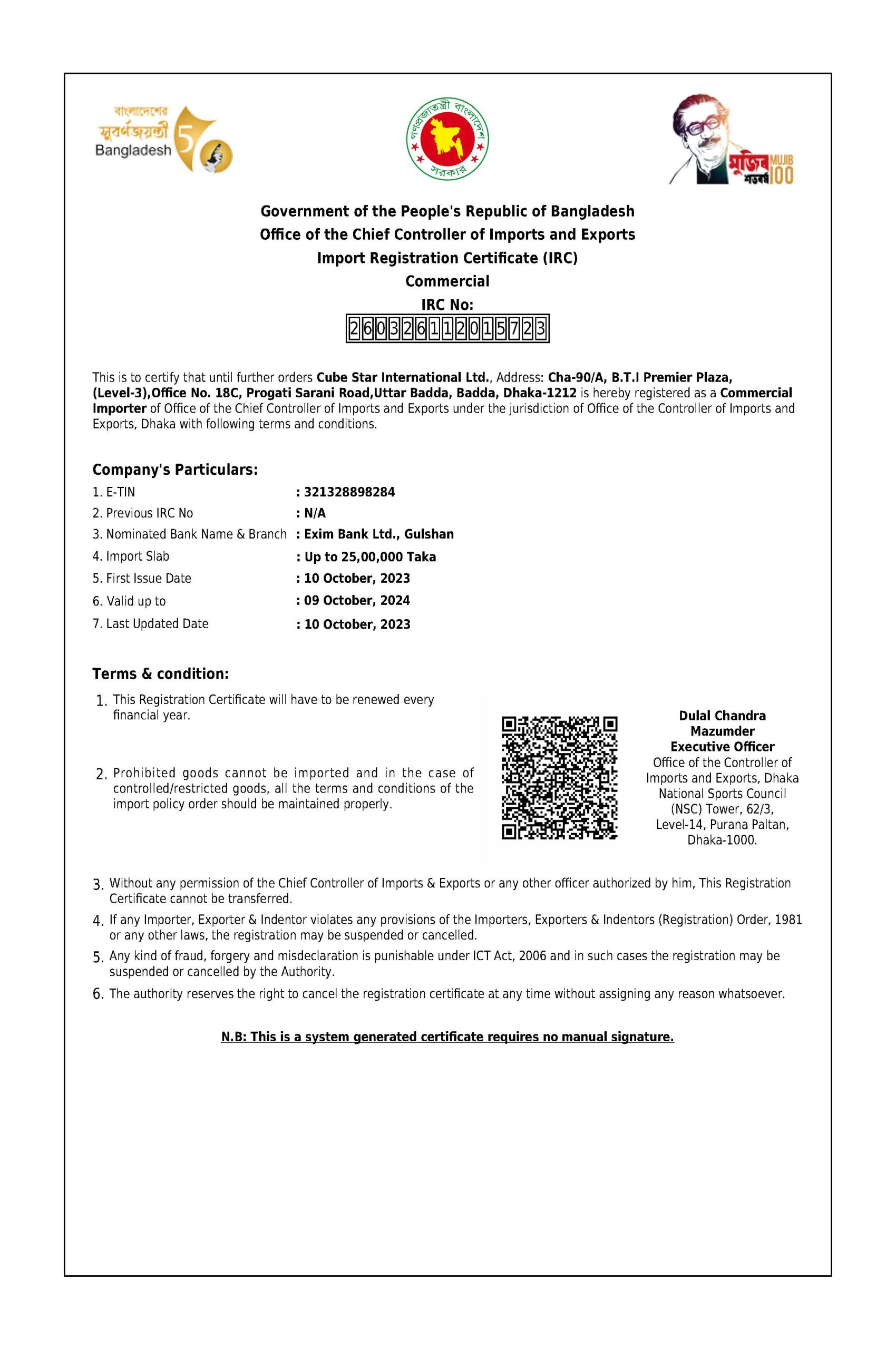 Profile - Cube Star|Export Import company in Bangladesh